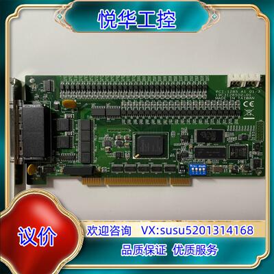 原装台湾原装研华PCI-1285 A1 八轴DSP架构标准版脉冲议