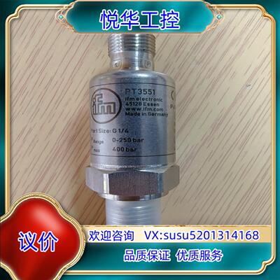 原装德国IFM易福门 PT3551 压力传感器，量程：0-250议价