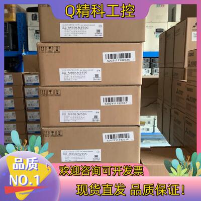 现货伺服驱动器MBDLN25SG,全新原装