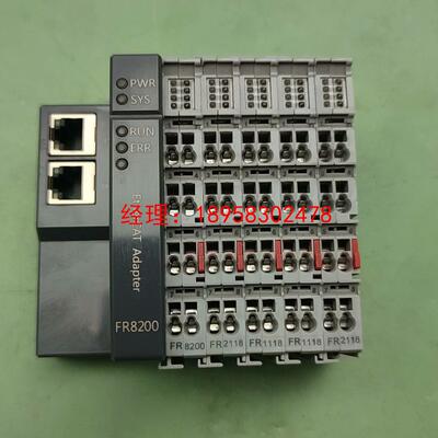 smartlink/华泰模块FR8200  FR8200