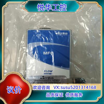 MKS计GE50A013303S5V020成色如图议价