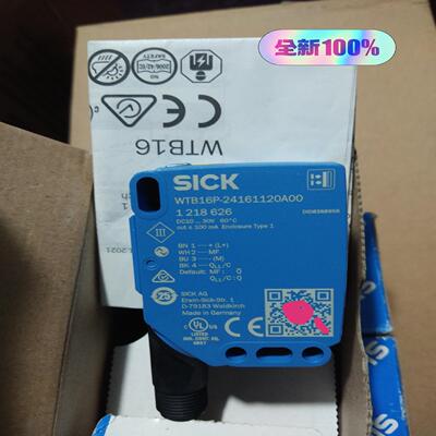 SlCK西克 WTB16P-24161120A00光电开关