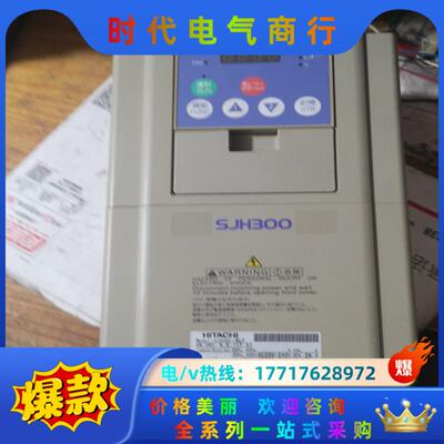 SJH300-8LF SJH700-8LF日立变频器高频机器议价
