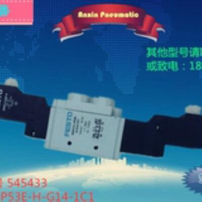 FESTO/费斯托 电磁阀VUVY-F-L-B52-H-G14-3AC1 545417