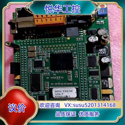 原装德国SEHO触摸屏PROCESS-CONTROL-SYST，议价