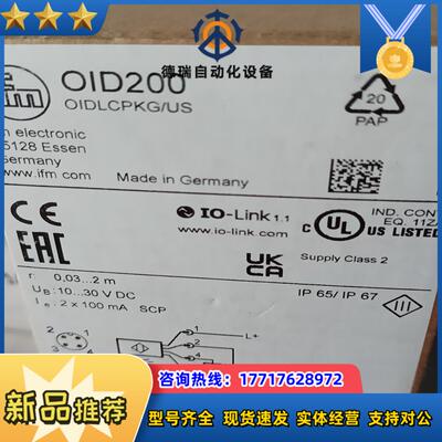 o1d200议价