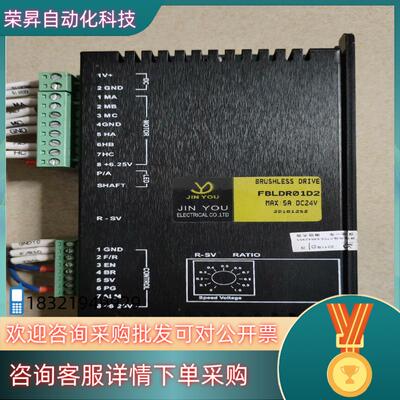 现货jinyou驱动器fbldr01d2