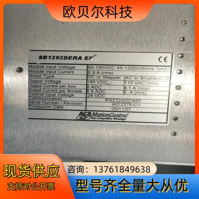 :ACS 1292DERA康代运动控制