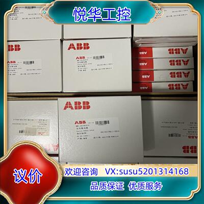 原装全新到货 ABB Sentry BSR23 ，2TLA010议