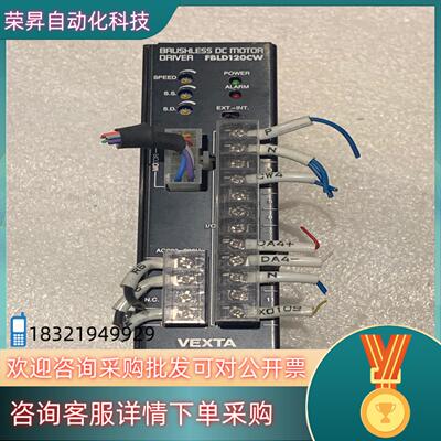 东方VEXTA无刷电机驱动器FBLD120CW东方驱现货