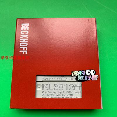 【环球】倍福模块KL3012，全新正品现货，顺丰包邮，欢迎有