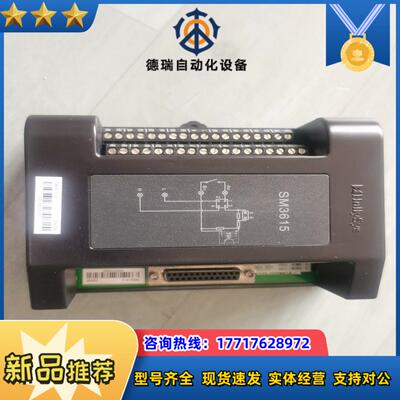 和利时SM3615议价