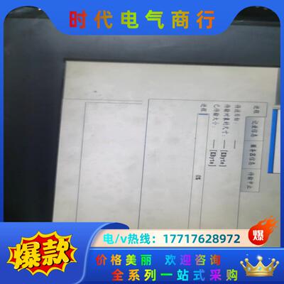 富士触摸屏V9100iS  片，不小心掉地上角碎了议价