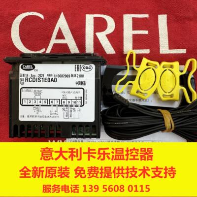 意大利卡乐温控器 RIS1E0A0-RIS1EOAO议价
