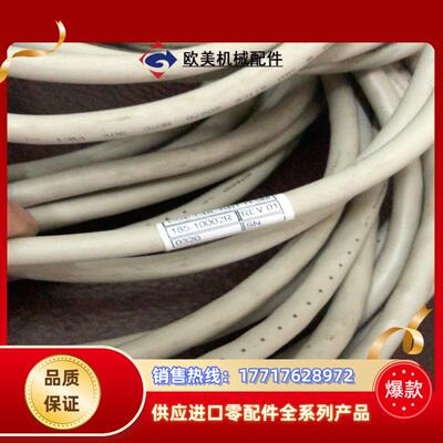 CGE-CBL-RBT-H-5M原装康耐视COGNEX通讯线议价