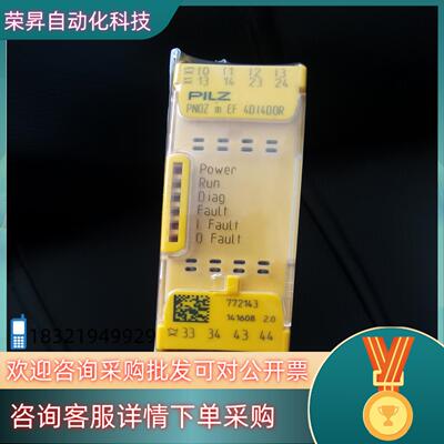 现货PILZ/皮尔兹772140全新772121
