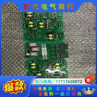 MM430/MM440变频器驱动板A5E00714562/A