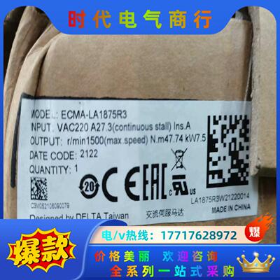 台达 原装正品 电机 ECMA-LA1875R3议价