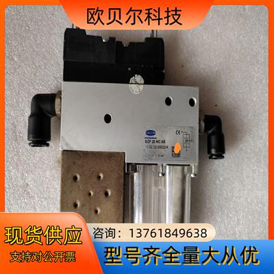 SCHMALZ施迈茨发生器，SCP  20  NC  AS，