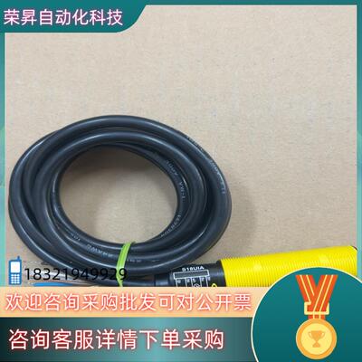 现货S18UIA    线短点的600