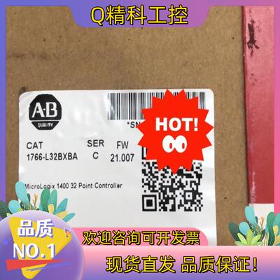 现货1767-L32BXBA 全新全新询价购买～