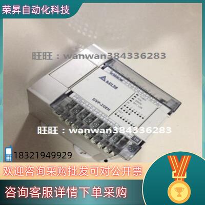 现货台达PLC DVP32EH00T2