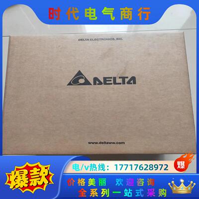 台达变频器 VFD9A0ME43ANNGA议价