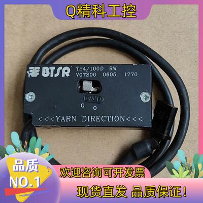 BTSR/张力精密络筒机机张力传感器断丝感应器精密络筒机