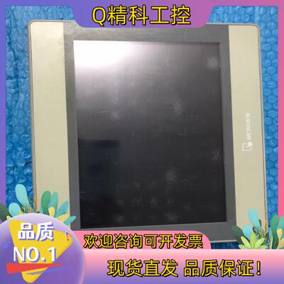 现货维纶通触摸屏 MT8100iE  1WV 功能完好
