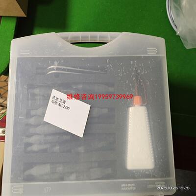 （请询价）Br&uuml;el & kjaer vibro议价