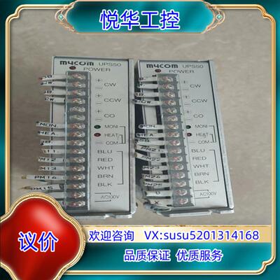 #电子器件 MYCOM五相步进驱动器UPS50-010议价
