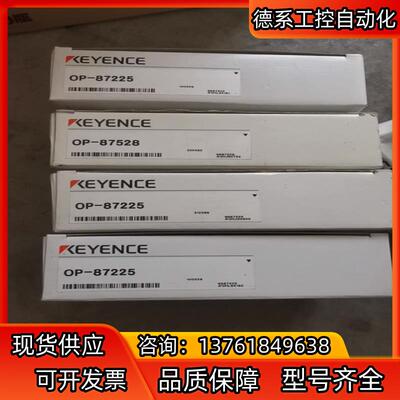 KEYENCE  OP-87528