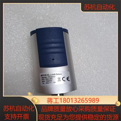 英福康PSG500原装全新真空计  议价出