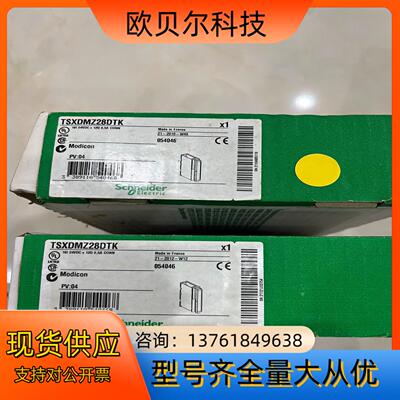 TSXDMZ28DTK  全新原装正品 有需要的联系
