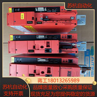 SEW变频器MC07B0015-5A3-4-00/DFP21B全新二手都有现货议价