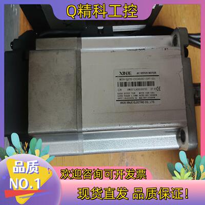 现货信捷750w刹车伺服电机MS5H-80STE-CS02430