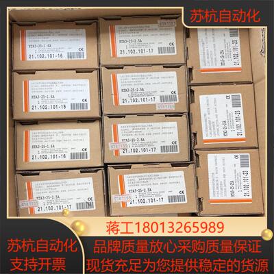 原装sprecherschuh 三相马达保护断路器KTA3