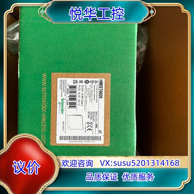 原装HMIST6600   触摸屏，全新原装正品   现货议