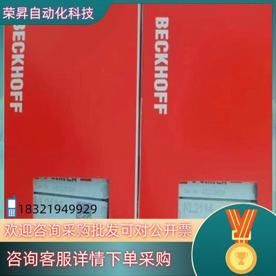 现货KL2114 倍福模块 联系 私聊