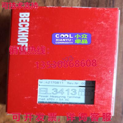 供应原装EL3413 逻辑控制器模块 EL3413