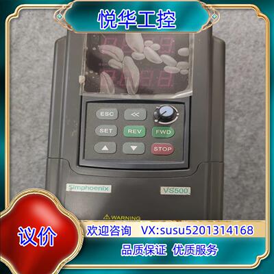 四方变频器VS500-4T00224T0037 22KW议价