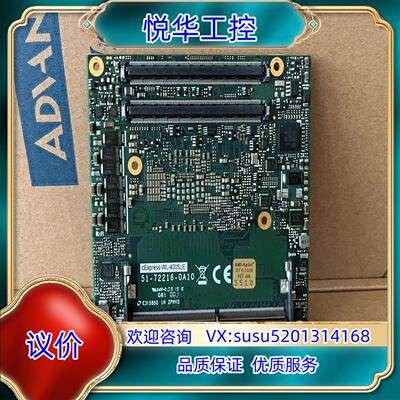原装ADLINK凌华cExpress-WL-4305UE工业主板议