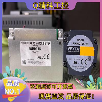 步进电机BLHM015K-20驱动器BLHD15K1现货