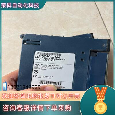 现货IC694MDL240.IC694MDL940.IC694M