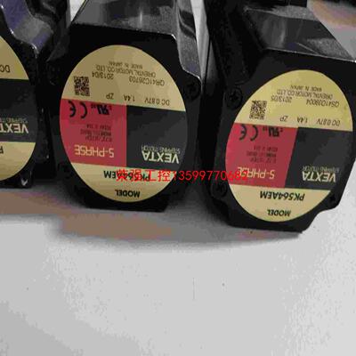【荣强工控】拆机9成新日本东方，VEXTA步进电机，