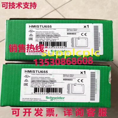 原装供应HMISTU655 触摸屏  带包装