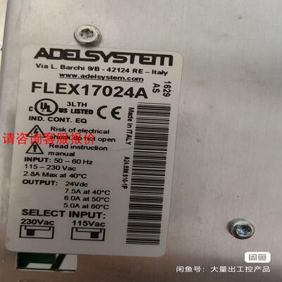 【环球】FLEX17024A开关电源ADELSYSTEM 低价处理需