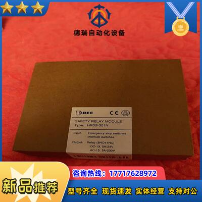 和泉HR3S-301N安全继电器议价