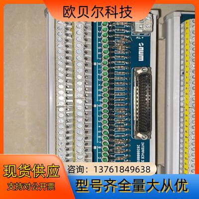 NUM 263900001C接线端子