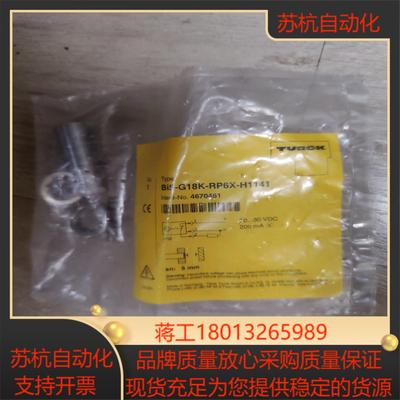 全新TURCK图尔克接近开关，Bi5-G18K-RP6X-H